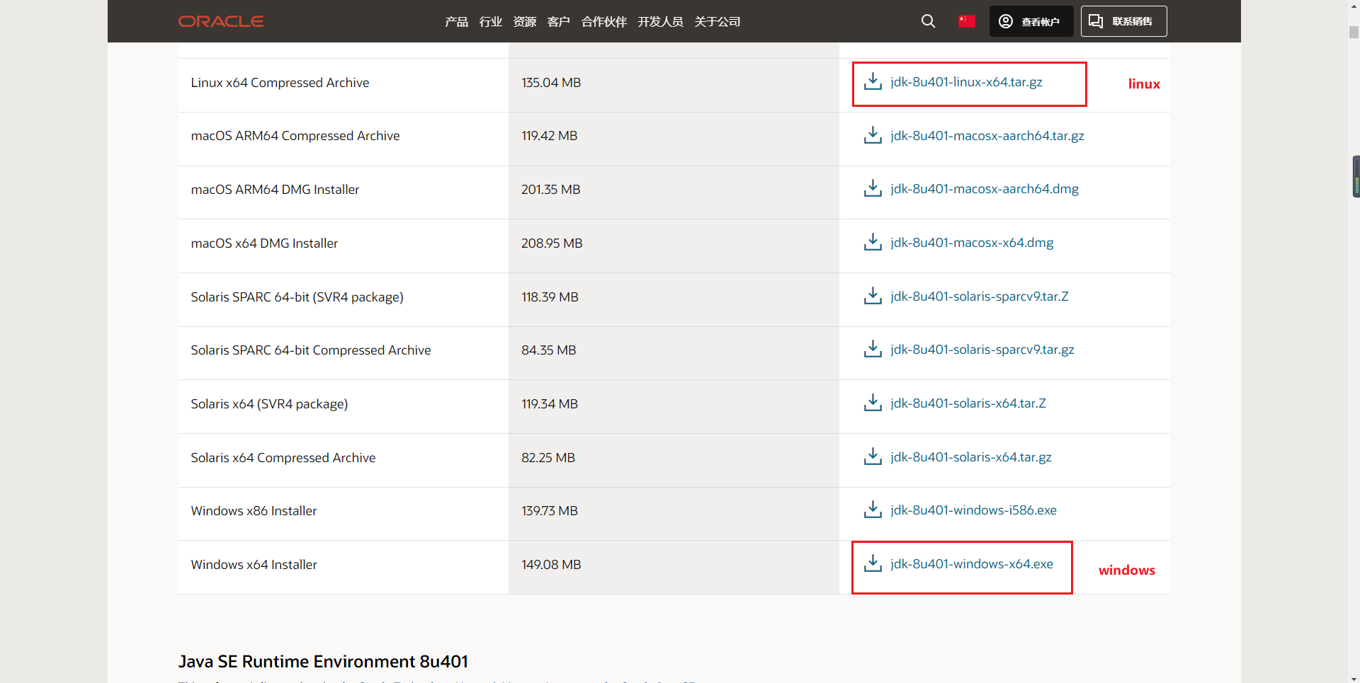 JDK 1.8 Download Tutorial - Latest Version 2024 - minger